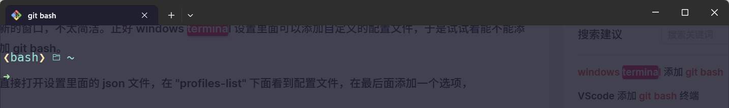使用 starship 统一 cmd, powershell, git bash 等样式 - 知乎