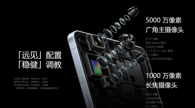 魅族21Pro PK 三星S24+，谁更值得买？ - 知乎