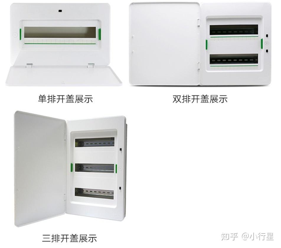 2021 空气开关、断路器、强电箱、弱电箱品牌推荐及选购指南