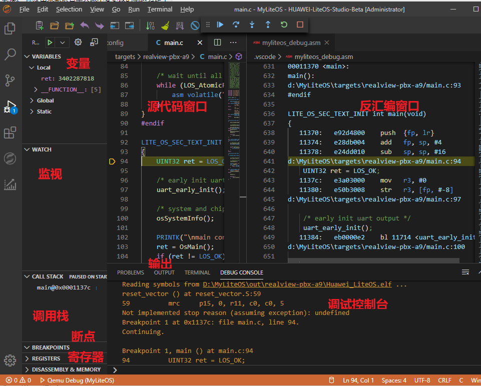 基于LiteOS Studio零成本学习LiteOS物联网操作系统 - 知乎