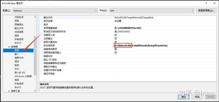 libtorch导入VTM - 知乎