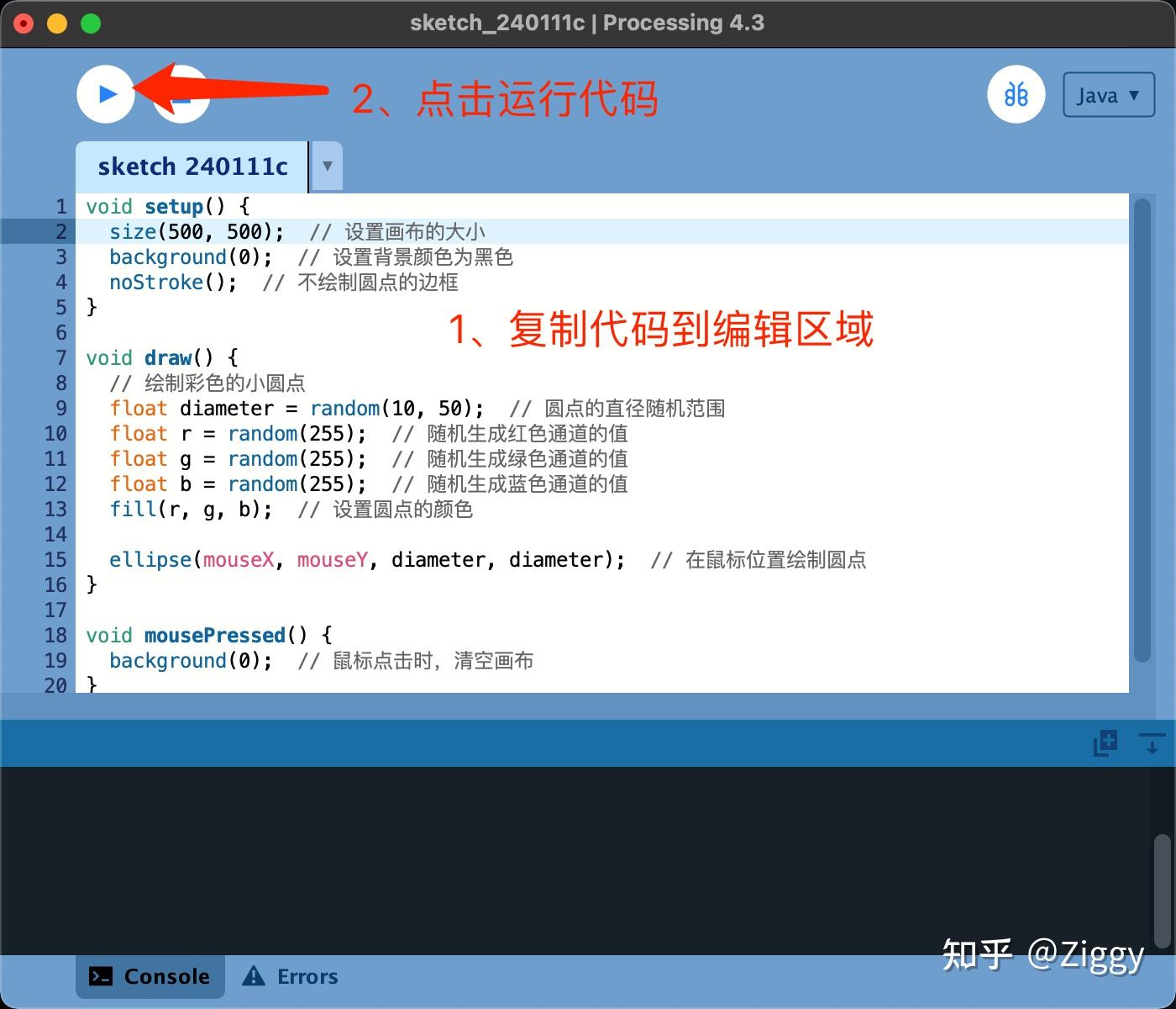 Processing 安装与使用 - 知乎