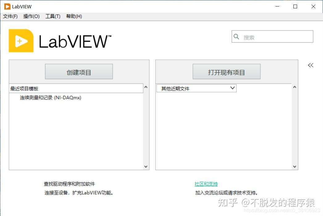 LabVIEW软件、驱动安装及编程方法（理论篇—2） - 知乎