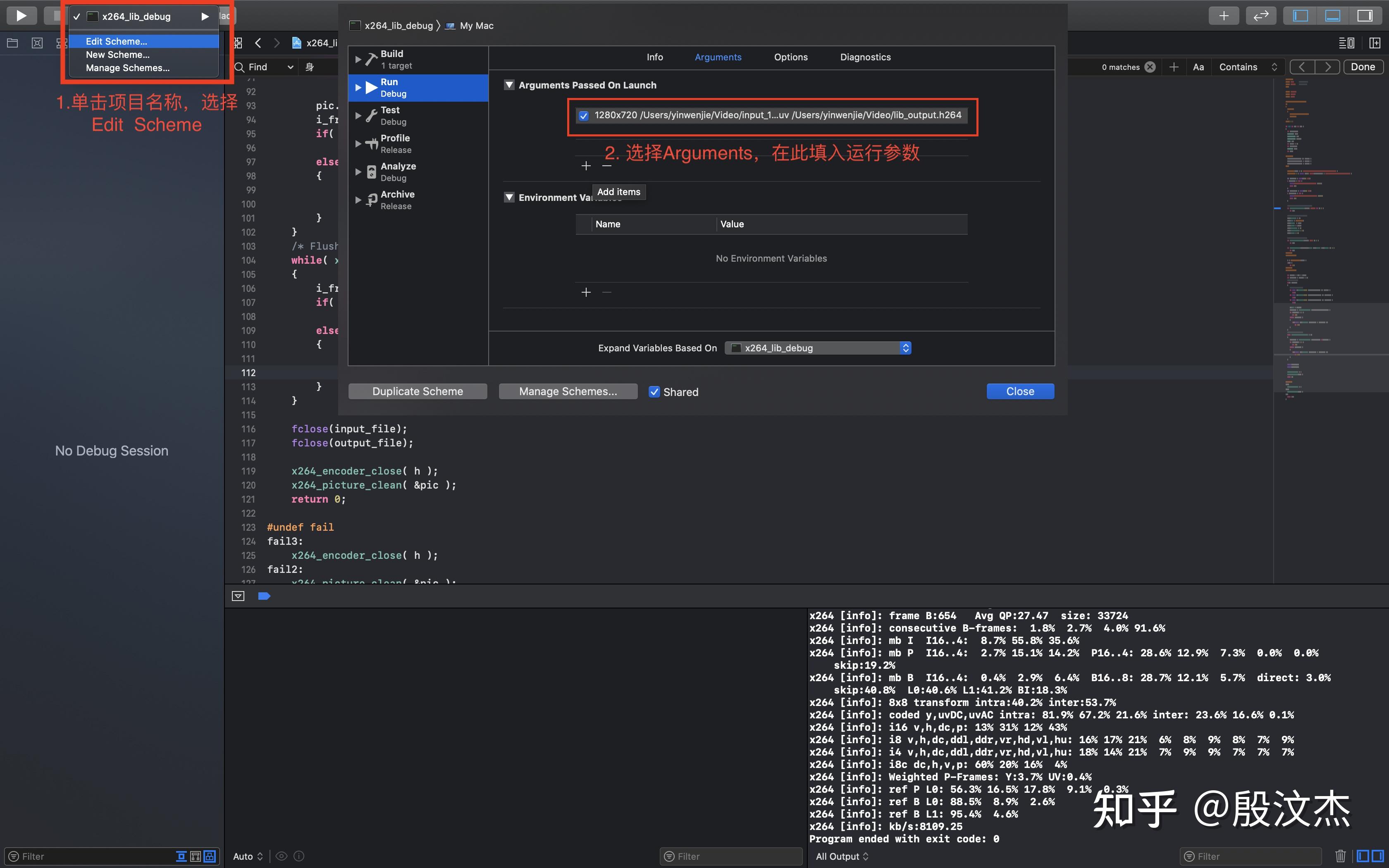 【x264视频编码器应用与实现】四. x264-example：自定义x264编码器的实现 - 知乎