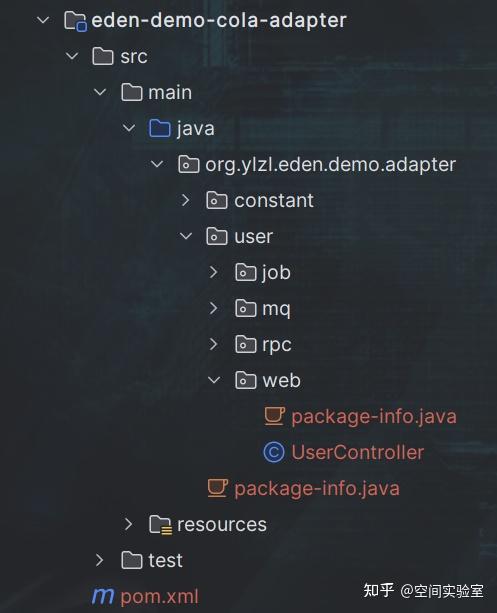 关于DDD和COLA的一些总结和思考 - 知乎