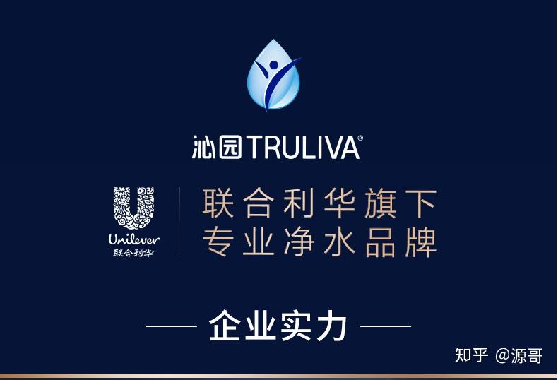 TRULIVA沁园前置过滤器怎么样？有用吗？好不好？大流量自动冲洗前置净水器推荐（2023年3月更新）