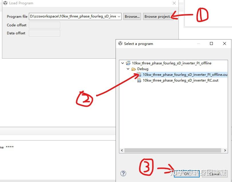 CCS8.0烧录DSP程序步骤详解 - 知乎