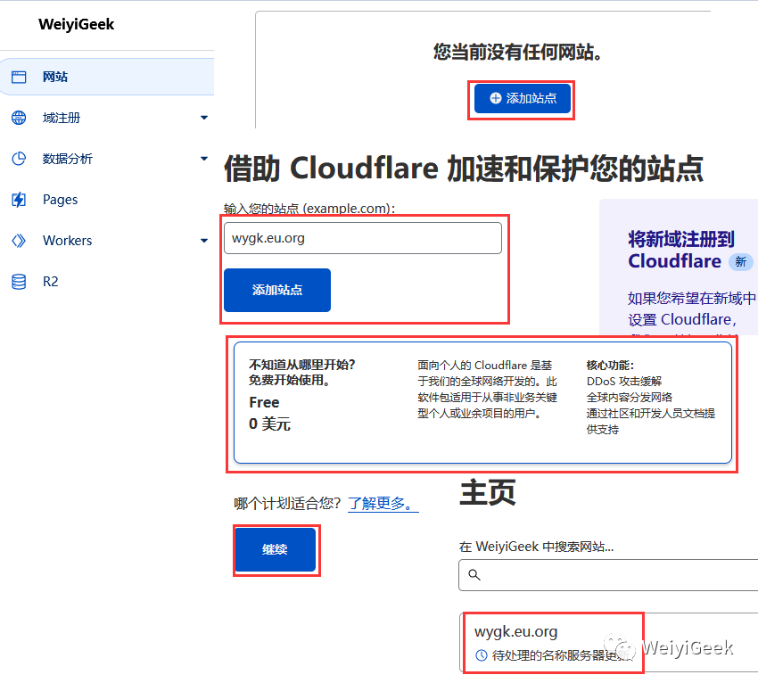 资源分享|免费注册申请永久的eu.org顶级域名创建属于自己的域名,再也不用给博客域名续费了! - 知乎