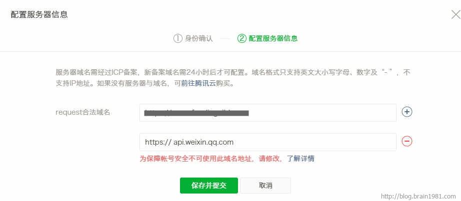 微信支付踩坑合集：微信小程序支付失败是什么原因?持续更新 - 知乎