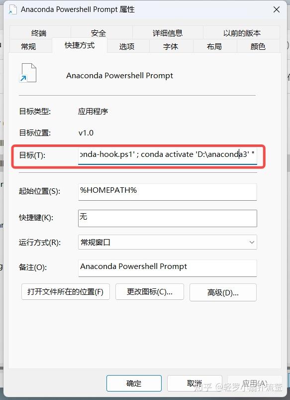 python Anaconda命令窗口报错 - 知乎