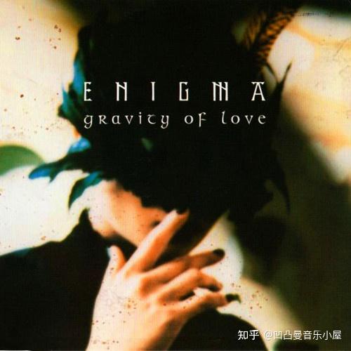 Enigma.英格玛合集(15CD) - 知乎