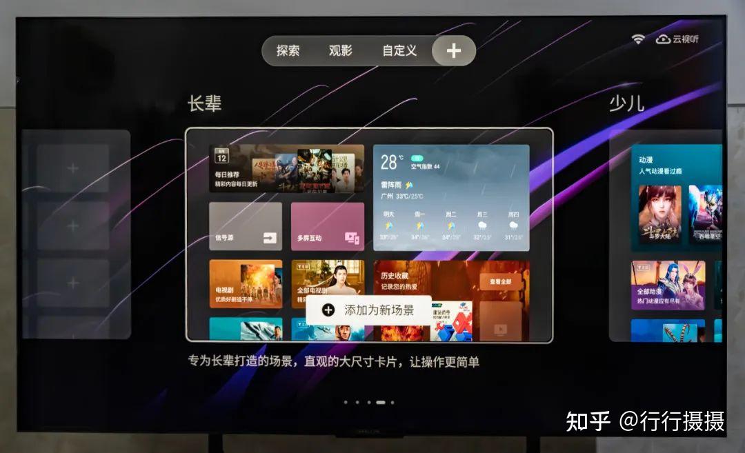 支持NAS直连，N种方式观影！雷鸟鹤7Pro深度体验，附NAS使用攻略 - 知乎