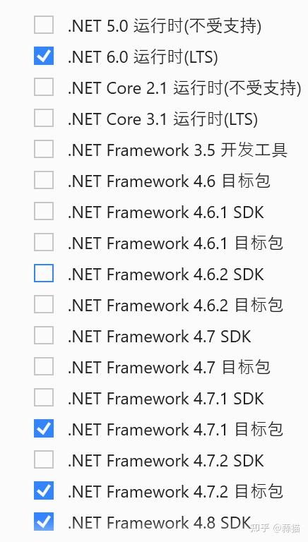 在Visual Studio 2022中以.NET Framework 4.0为生成目标 - 知乎