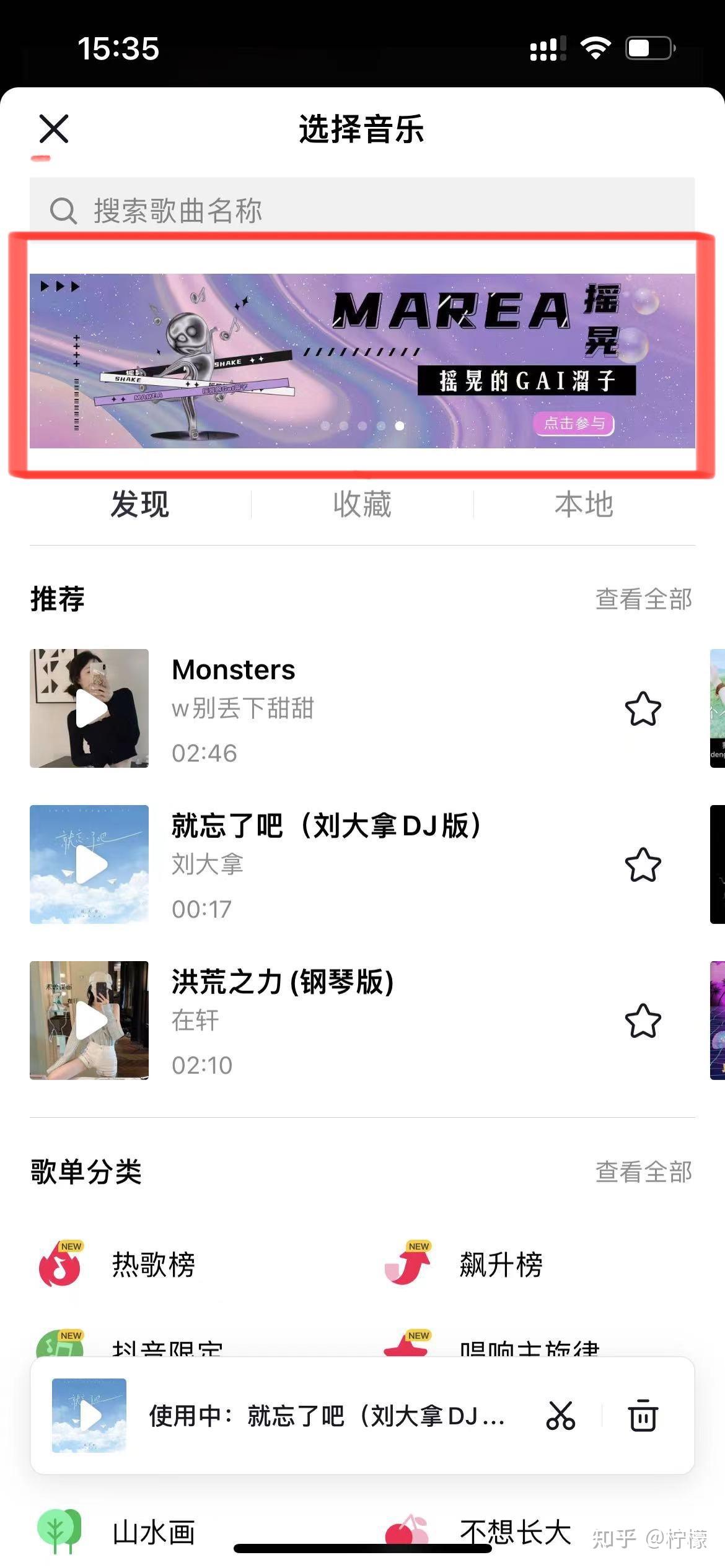 MAREA《摇晃》 冲冲冲 - 知乎