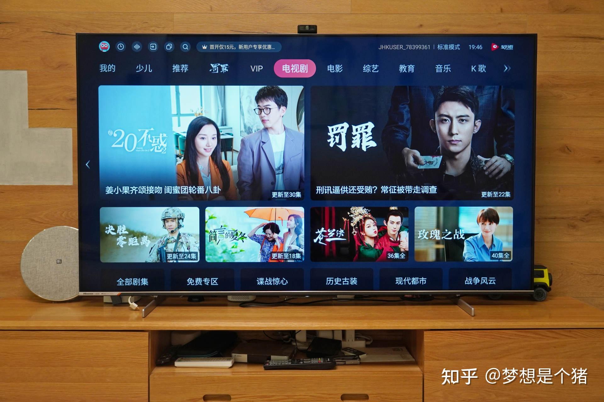 更震撼的影音体验，来自海信ULED超画质电视E7H - 知乎