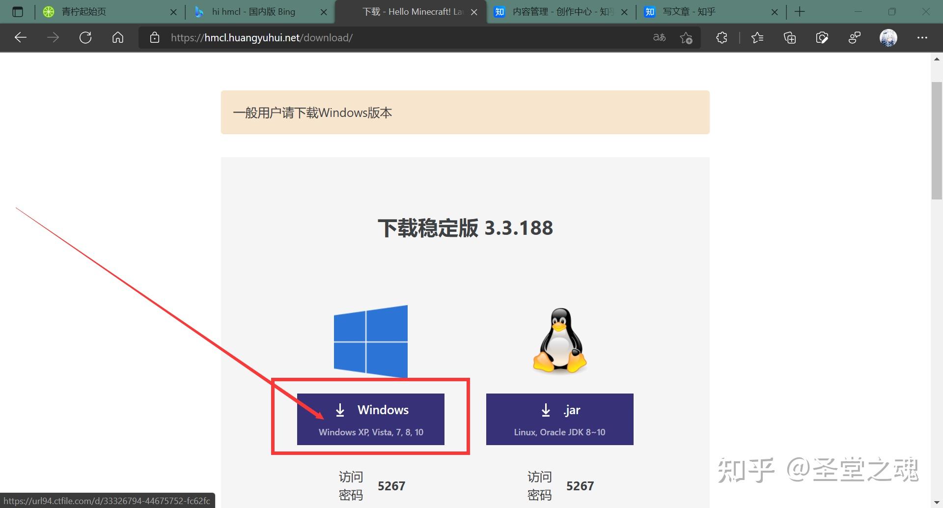【白嫖篇 1 】白嫖 Minecraft Java Edition 攻略指南【HMCL 版】（正式稿） - 知乎