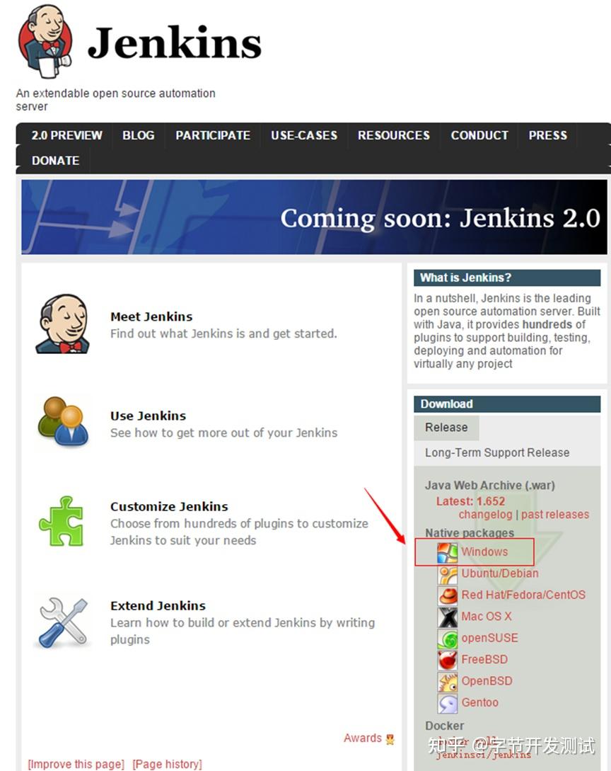 Jenkins安装配置及插件安装使用 - 知乎