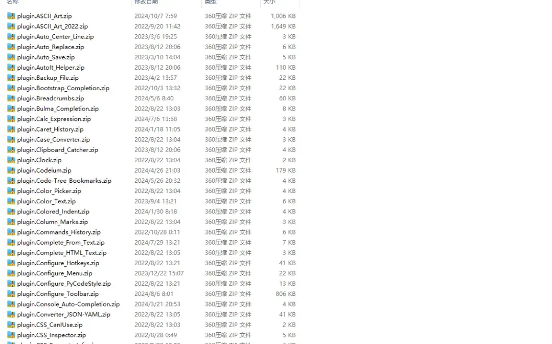 程序员必备：一款功能强大的跨平台文本编辑器CudaText及全部插件 - 知乎