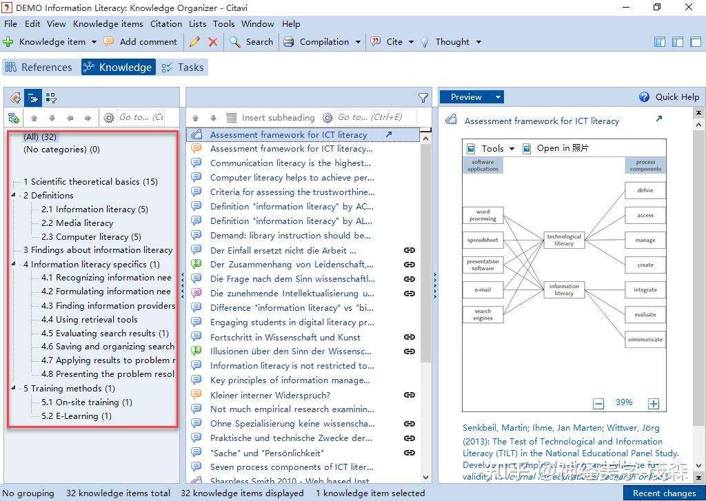 NoteExpress、EndNote、Mendeley、Zotero与Citavi在文献管理功能上的比较研究 - 知乎