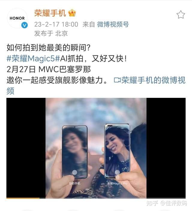荣耀Magic5细节曝光：升级动图拍摄算法，和惨不忍睹的抓拍说拜拜 - 知乎