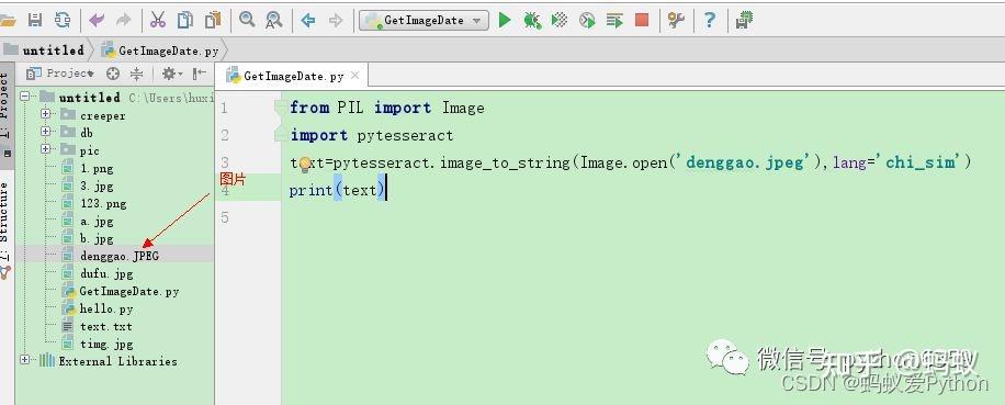 Python人工智能之图片识别，一行代码实现图片文字识别 - 知乎