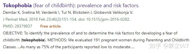 toco-/toko-：一个似乎极少见到的词根 - 知乎