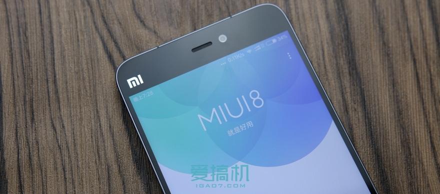 重回最强！MIUI 8深度评测 - 知乎