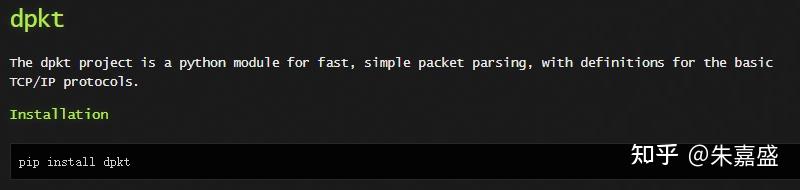 《网络工程师的Python之路》（dpkt实验1，初来乍到，抓包解析） - 知乎