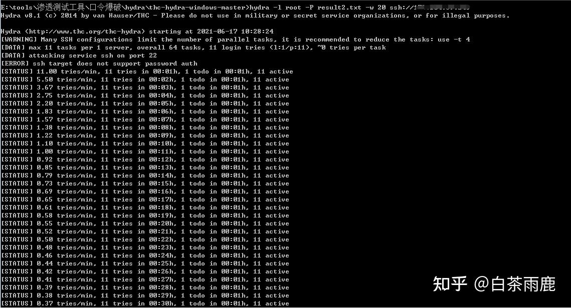 一次SSH密码爆破的经历 - 知乎