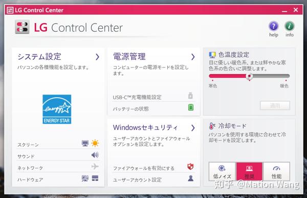 LG gram 16 (2021) 流水账 - 知乎