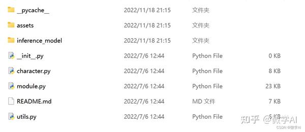 深度学习实战14(进阶版)-手写文字OCR识别，手写笔记也可以识别了 - 知乎