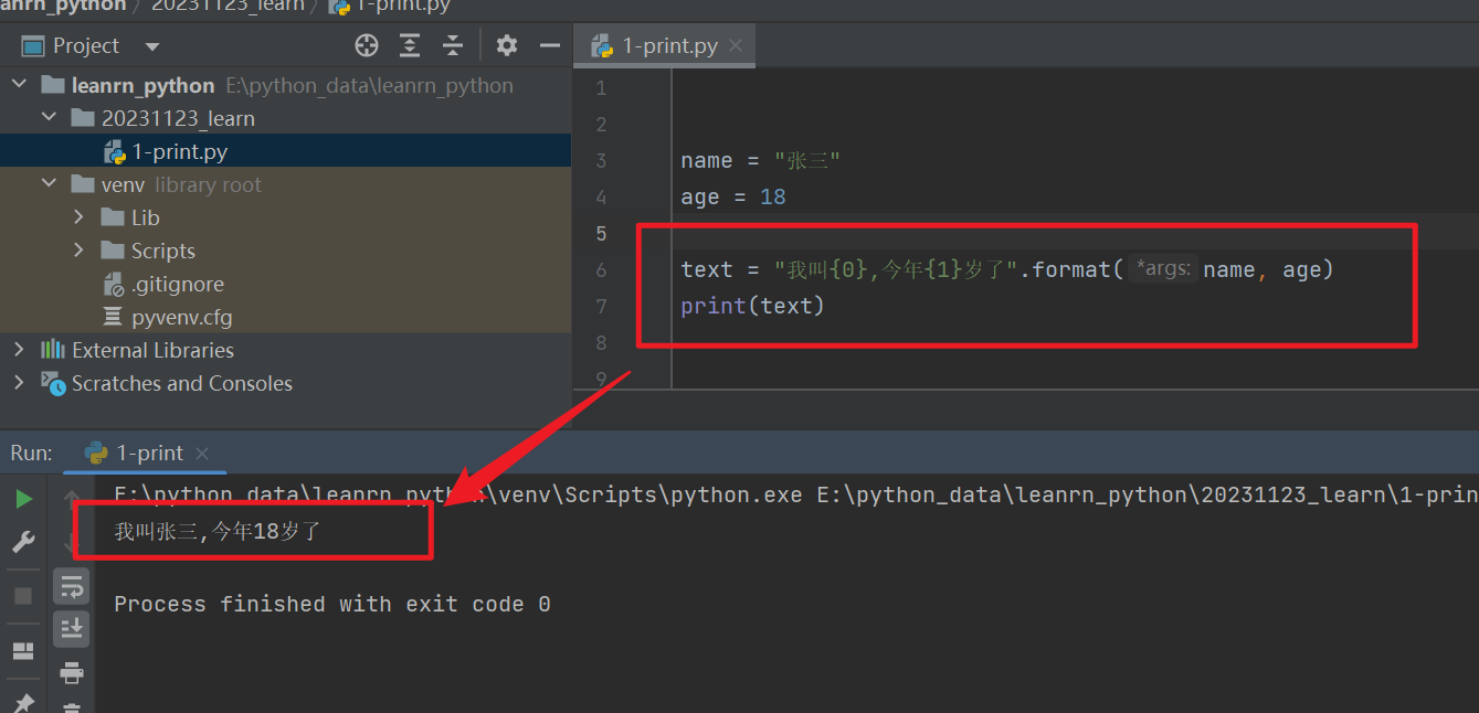 【2023 Python】21 30，pass、字符串的格式化、数据类型、字符串类型、打开文件、python Os、random 随机取样
