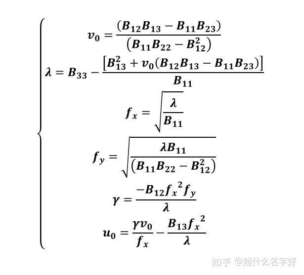【全篇手推】张正友标定法:从旋转矩阵到内外参详细推导,从matlab到python Opencv实现标定与矫正 知乎
