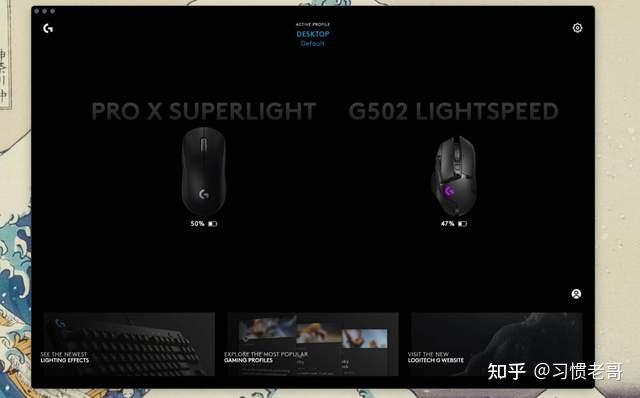 要至轻还是要至重？罗技 GPW 2代与G502无线鼠标对比体验 - 知乎