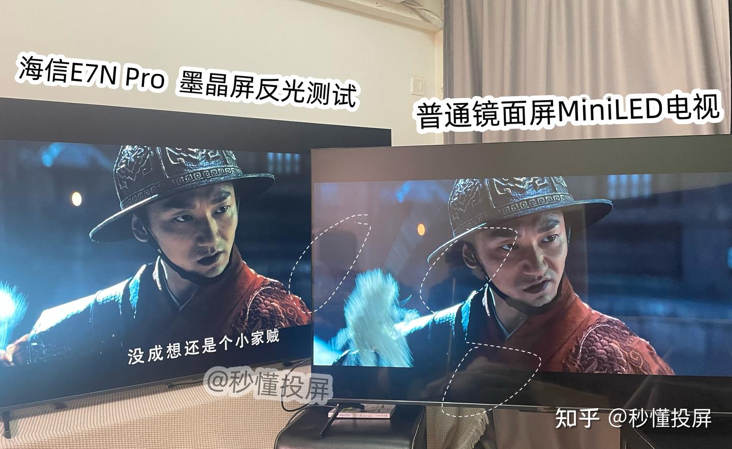没短板了！海信电视E7N Pro升级为墨晶屏！25年五千档超值75吋电视，首发测评 - 知乎