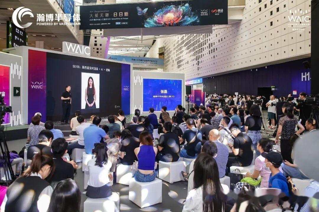 国产7nm全功能GPU上海发布！还有大模型加速卡、AIGC大模型一体机等6款新品 - 知乎