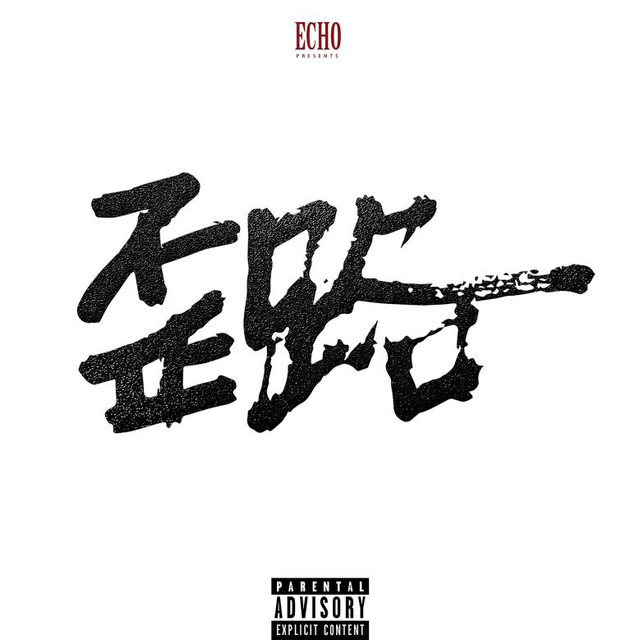 被KIGGA和鱼老师看好，拿过八英里西安站冠军，这个来自陕北的实力rapper是谁？ - 知乎