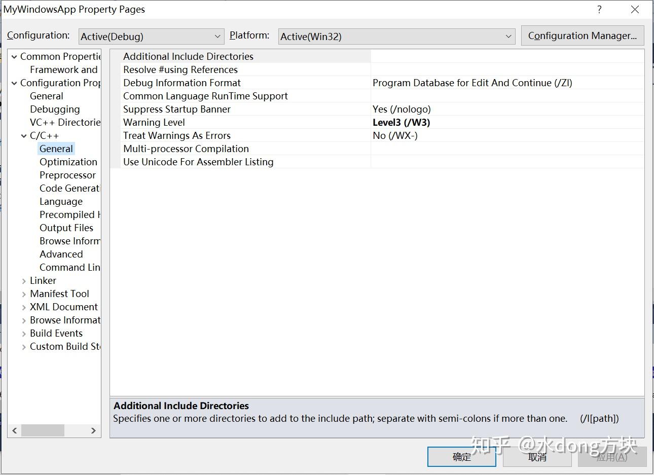 在visual studio中创建win32应用程序 - 知乎
