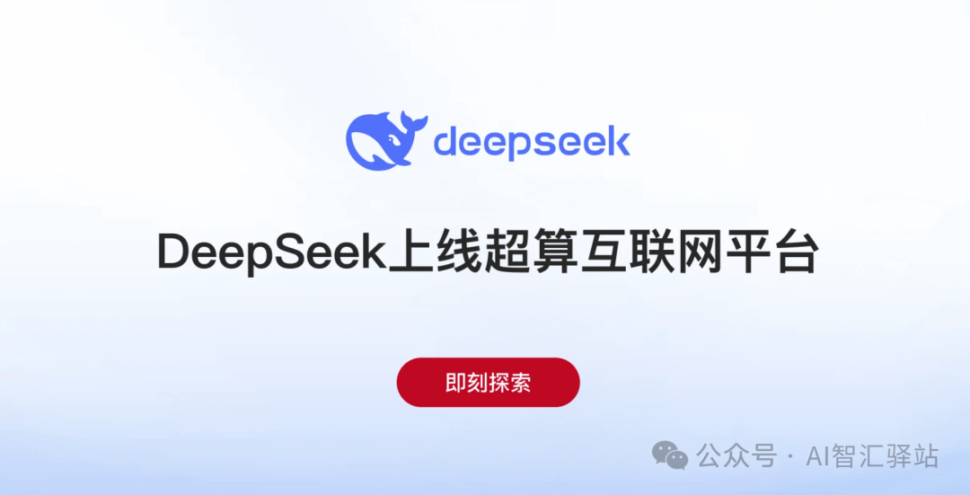 告别DeepSeek"服务器繁忙"的4个终极解决方案，让你用上"满血"的DeepSeek！ - 知乎