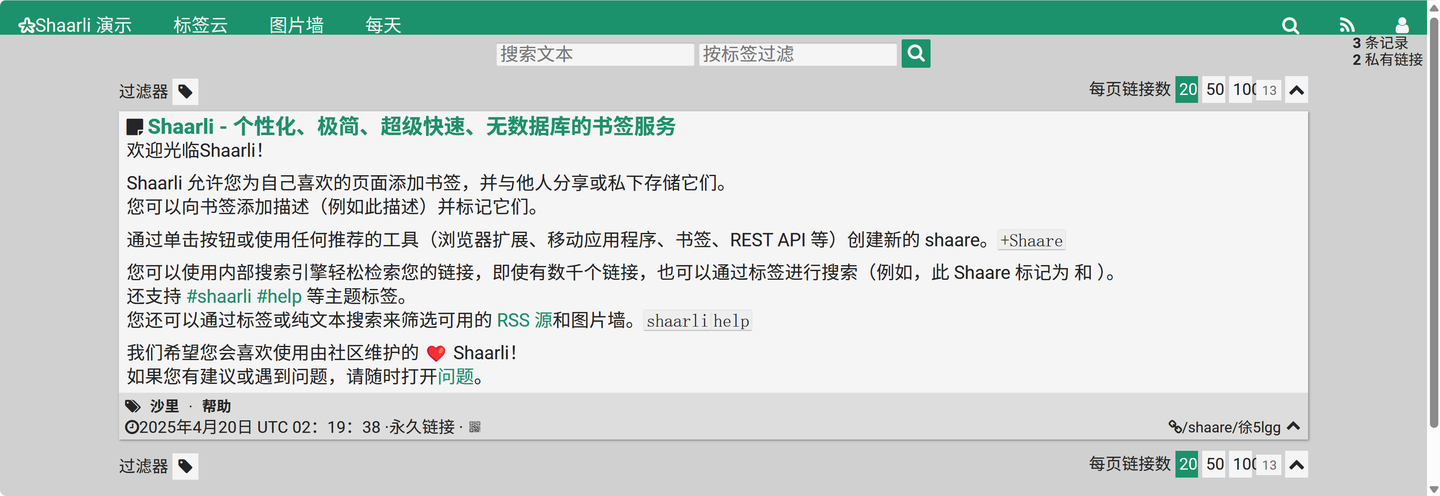 三分钟自建书签神器！Docker部署Shaarli全攻略 - 知乎