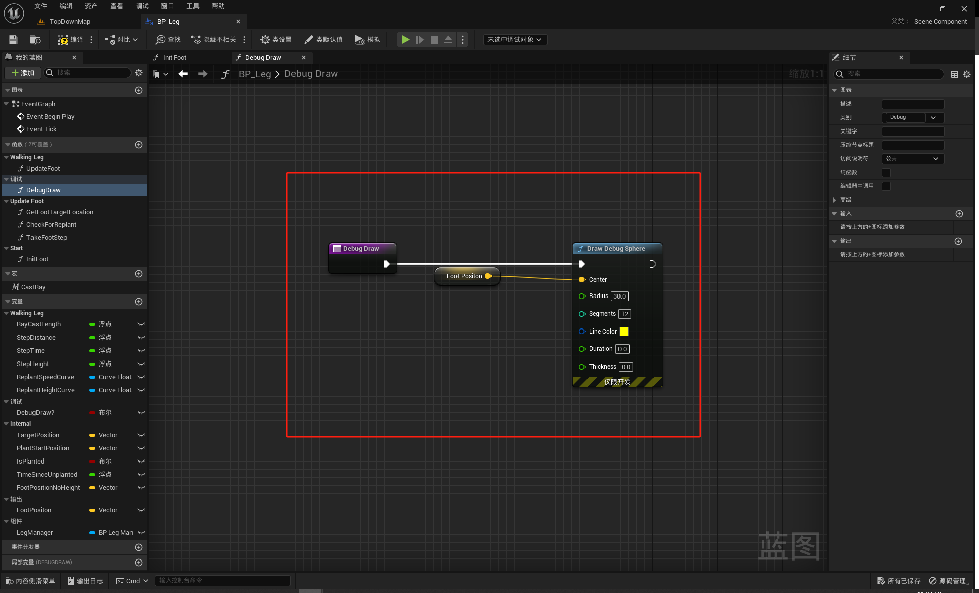 如何使用UE5制作程序化动画（上） - 知乎