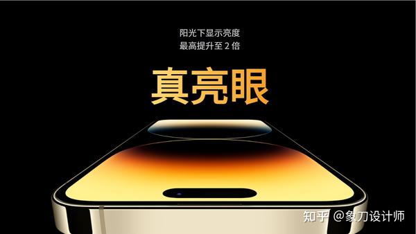 iPhone 14 Pro苹果手机系列主题发布会PPT模板 - 知乎