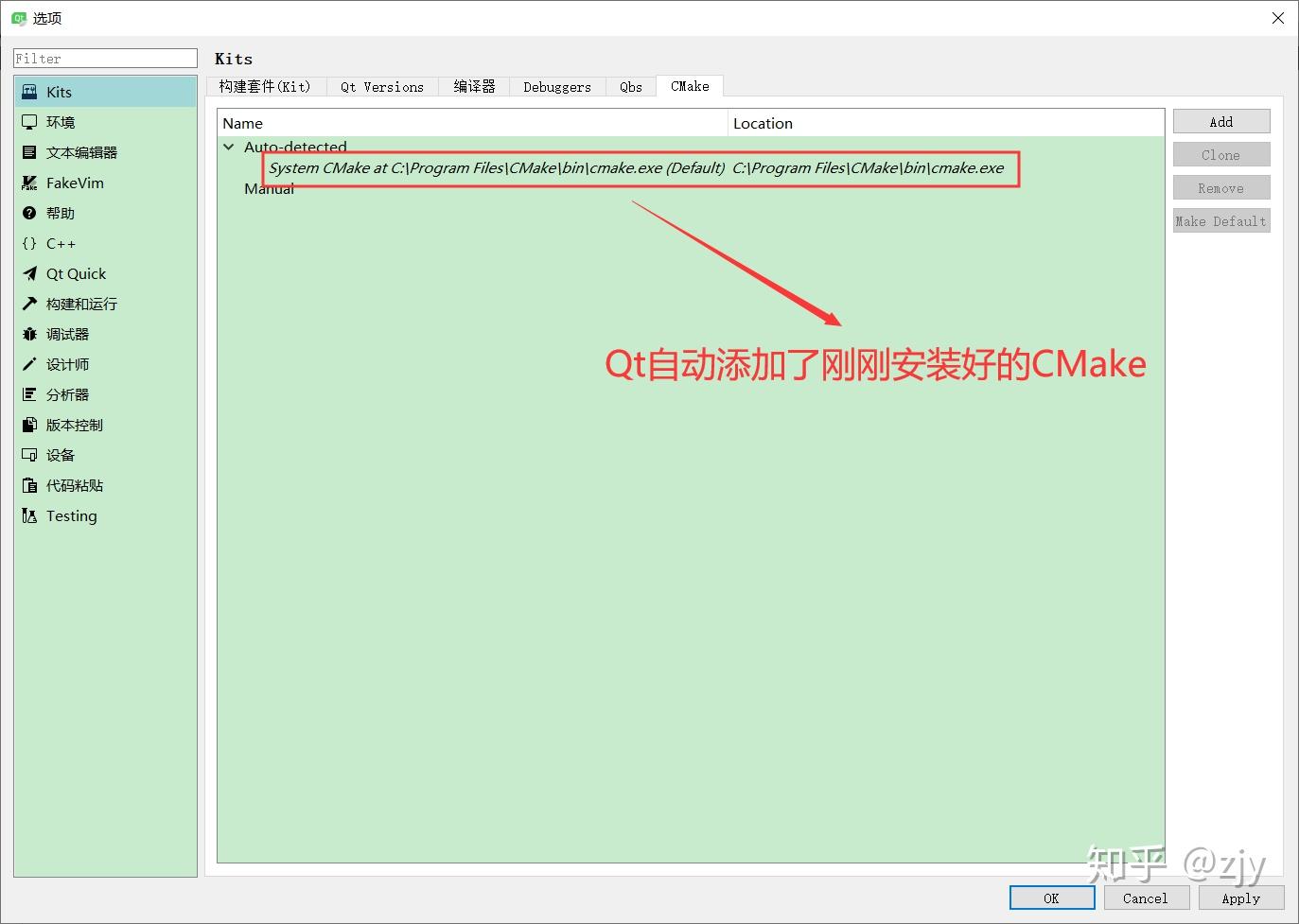 CMake学习(1)-Windows下安装与使用 - 知乎