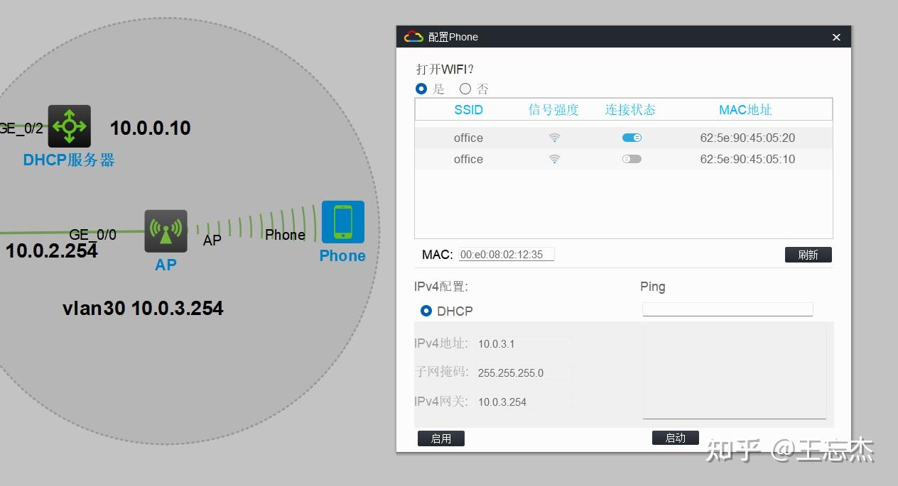 2023年华三H3C HCL新版模拟器防火墙、AC、AP、Phone新功能使用 - 知乎