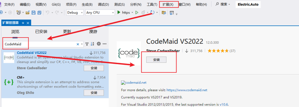 CodeMaid：Visual Studio代码自动整理插件！ - 知乎