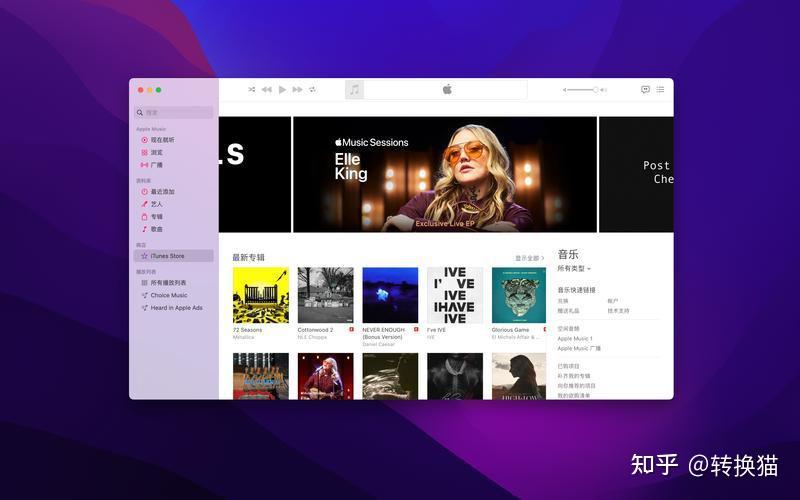 qq音乐下载的歌曲怎么转换mp3？mgg转换mp3，2025年分享6招 - 知乎
