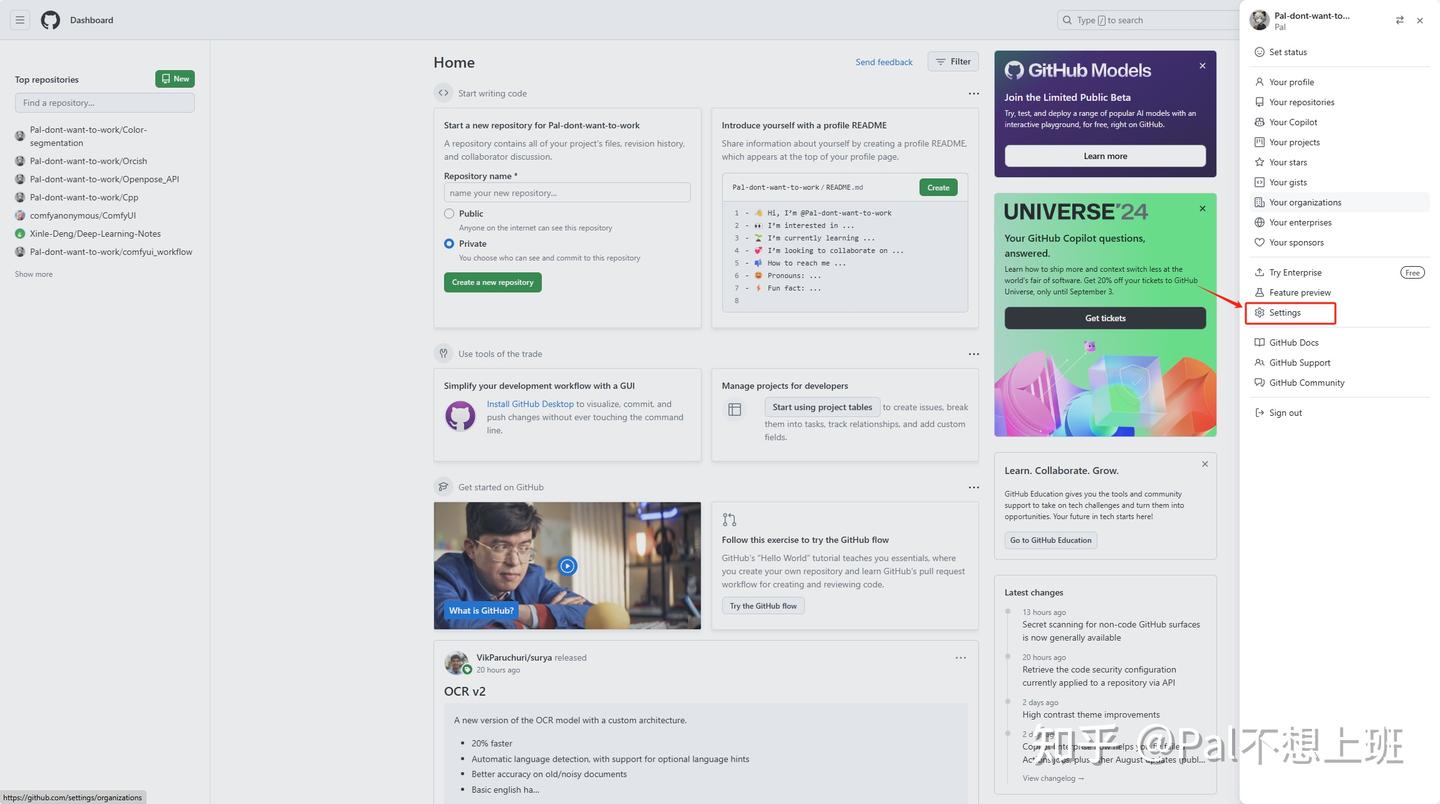 comfyui更新UI界面 - 知乎