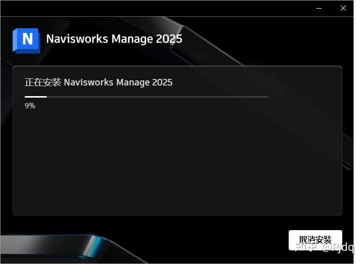 Navisworks Manage 2025安装详解及资源 - 知乎