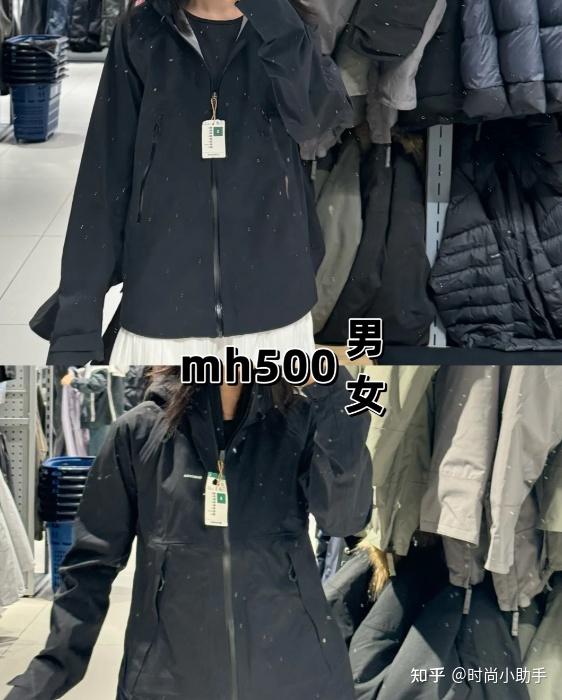 女生怎么选迪卡侬mh150/mh500 - 知乎