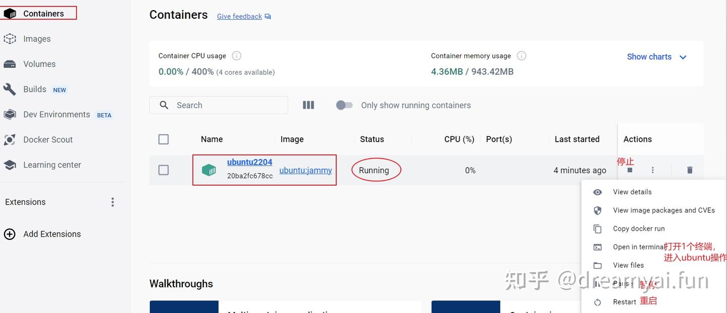 win11启用docker desktop并优化内存占用 - 知乎